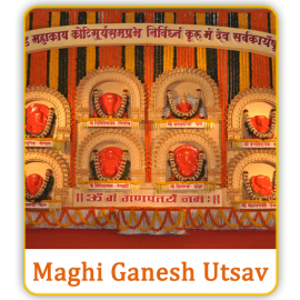 Home – SHREE ANIRUDDHA UPASANA FOUNDATION