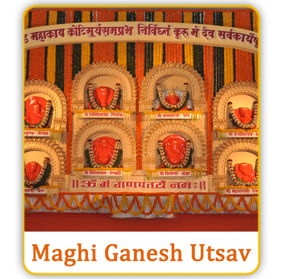 Maghi Ganpati Janmotsav – SHREE ANIRUDDHA UPASANA FOUNDATION