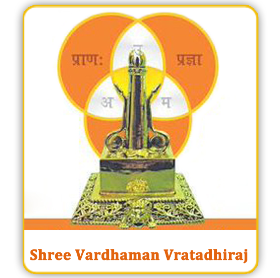Shree Vardhaman Vrathdhiraj – SHREE ANIRUDDHA UPASANA FOUNDATION Shree Vardhaman Vrathdhiraj – SHREE ANIRUDDHA UPASANA FOUNDATION