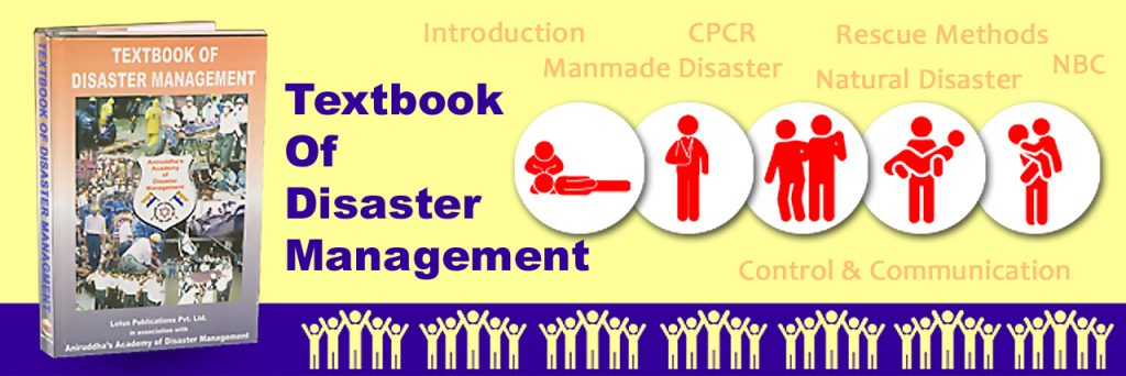 SHREE ANIRUDDHA UPASANA FOUNDATION SHREE ANIRUDDHA UPASANA FOUNDATION